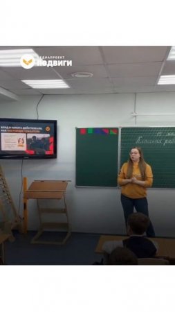 В Мордовии команда медиапроекта «Подвиги» проводит уроки по детской безопасности