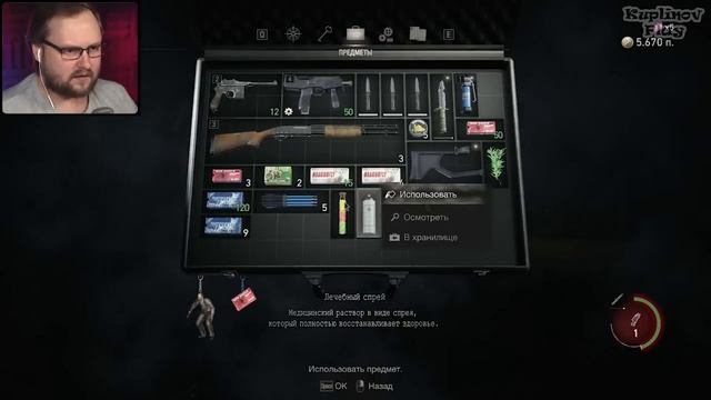 А ВОТ И ОНА ► Resident Evil 4 Remake #7