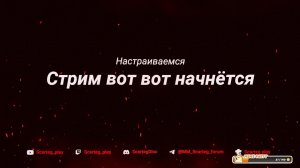 ИграГачи Командос на инглише✅!ИграГачи !Help !тг, !вк, !ссылки.