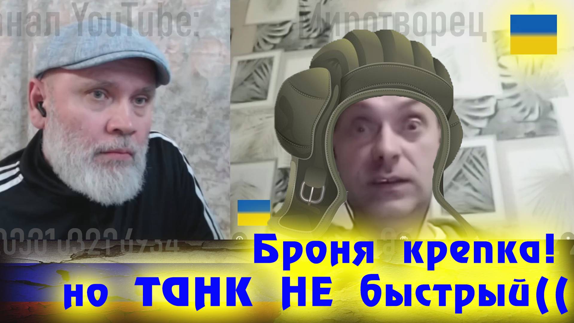 Я есть ГРУТ или ... 🔥 РулетТВ 🔥