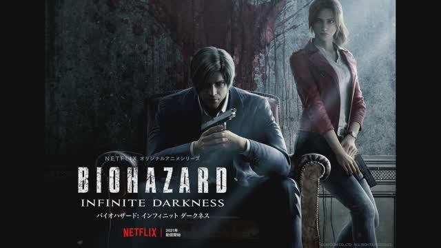 Обзор мультсериала "Обитель зла: Бесконечная тьма" 1 сезон 2 серия