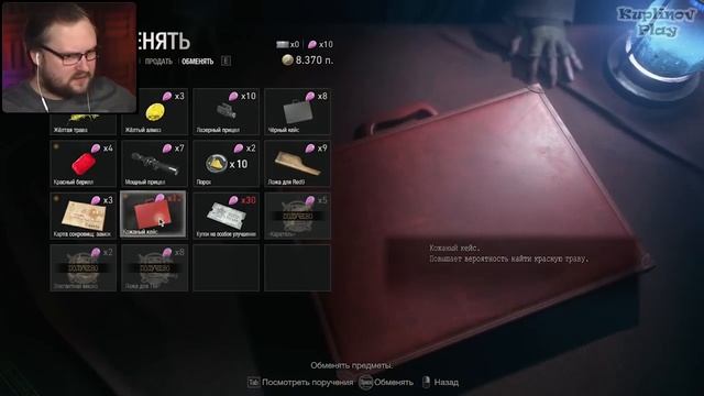 ОБНОВЛЁННЫЙ САЛАЗАР ► Resident Evil 4 Remake #8