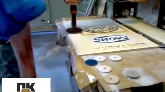 Полировка готовых изделий из мрамора - ПРОМКАМЕНЬ.