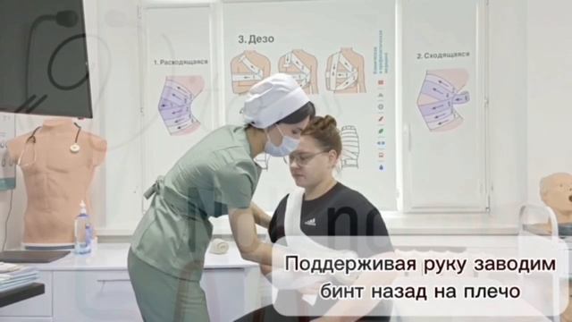 Повязка ,,ДЕЗО,,  2025
