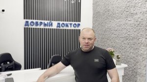 Видео-Отзыв