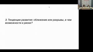 Панельная дискуссия Московская Промышленная Палата
Обучение сотрудников, тренинги.