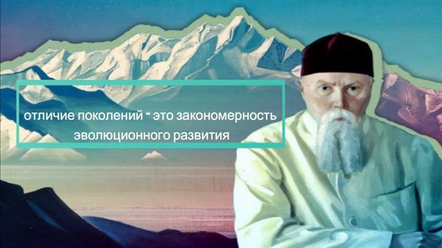 Рерих Николай Константинович 1874-1947 [get-save.com]