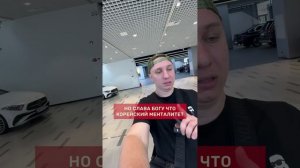 Прогулка по Корейскому авторынку