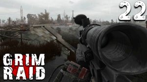 АПГРЕЙД (22) ► S.T.A.L.K.E.R. Grim Raid