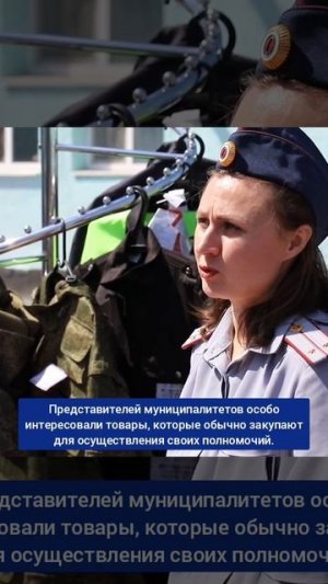 Представители администрации Азовского района приняли участие в выездном совещании.