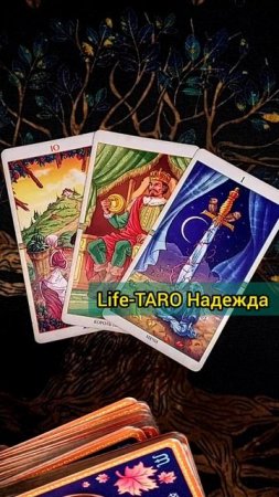 🔥КРИК И БОЛЬ ЕГО ДУШИ! О ЧЕМ БОЛИТ ЕГО ДУША 🧡 #shorts #раскладтаро #таро