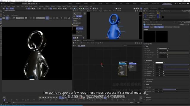 SECTION 02. Material Master_1