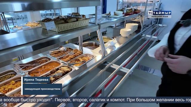 НОВОСТИ ТСТ (ненецкий язык), 20.05.2025