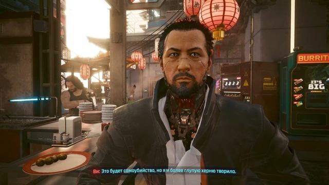 Cyberpunk 2077 ИгроФильм серия 8 ( Сюжет и DLC )