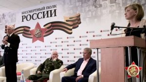 Бессмертному полку России - 10 лет!