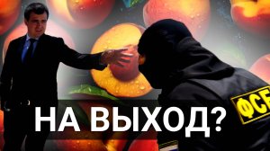 ⚡️КУБАНЬ: Пора надевать браслеты? Улики указывают на хищения в особо крупных размерах