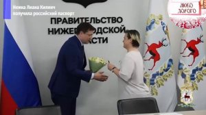 Гражданство РФ получила немецкий волонтер, которая более 10 лет помогала Донбассу