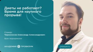 Как вернуть себя. Снижение массы тела после беременности и родов - научный подход