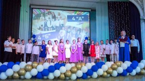 «Последний звонок» 4 классы 2025