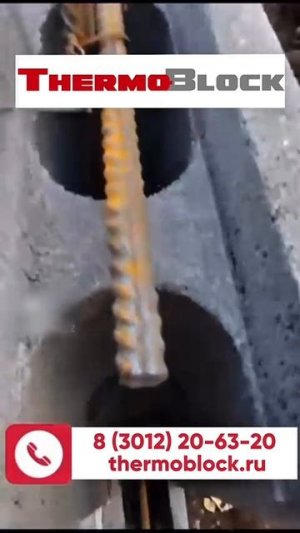 ThermoBlock это экономия без потери качества