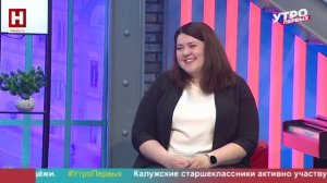 Алина Соленкова. «108 минут» | УТРО ПЕРВЫХ