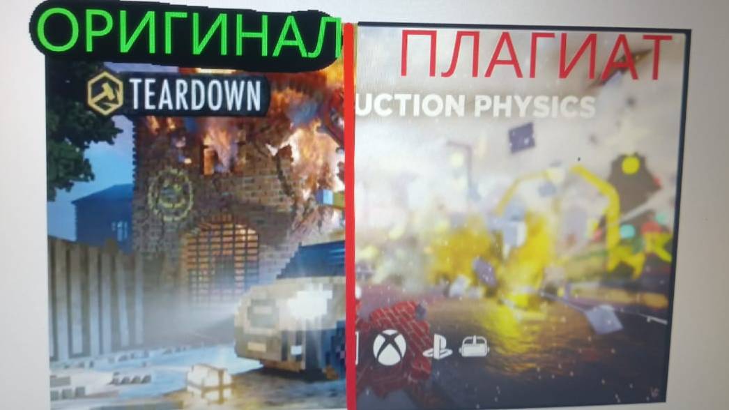 Сравнил оригинал и плагиат teardown
