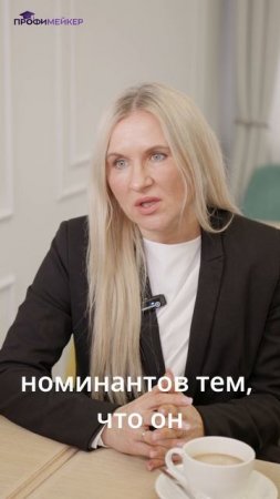 Интервью с Татьяной Мигачевой, руководителем направления групповых программ, компания "Алекс фитнес"
