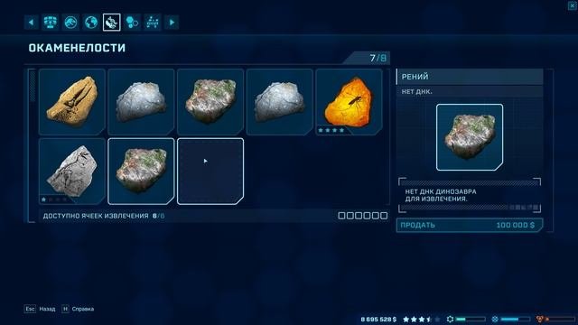 Jurassic World Evolution (Полное прохождение в #2025) часть #4