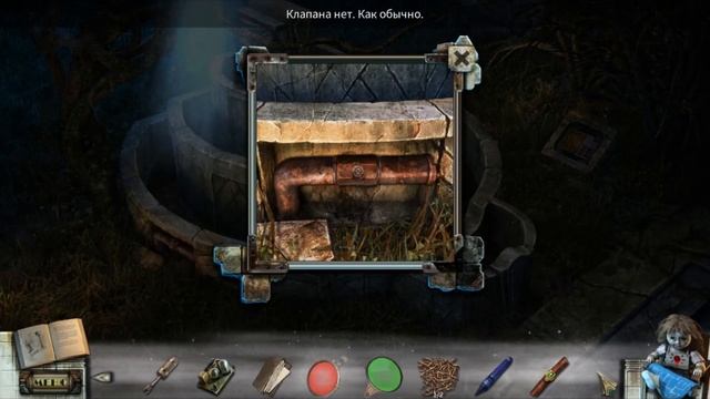 True Fear Forsaken Souls Part 2 Глава 8 Рентгеновский снимок