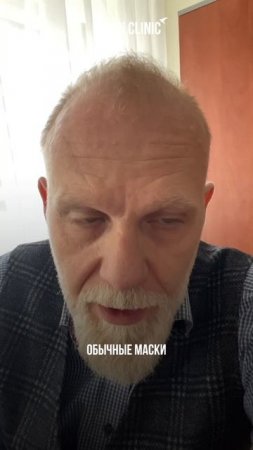 Нужно ли делать прививку от гриппа? 2 часть