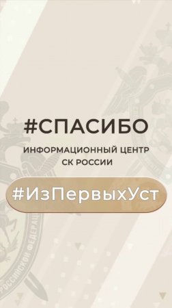 Сирота из Республики Бурятии получила жилищный сертификат