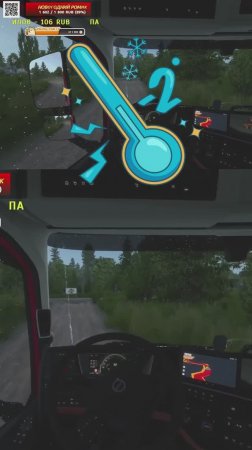 Снег в  Промодс Euro Truck Simulator 2 #short #ets2 #funnyvideo #glance #гленc #eurotrucksimulator2