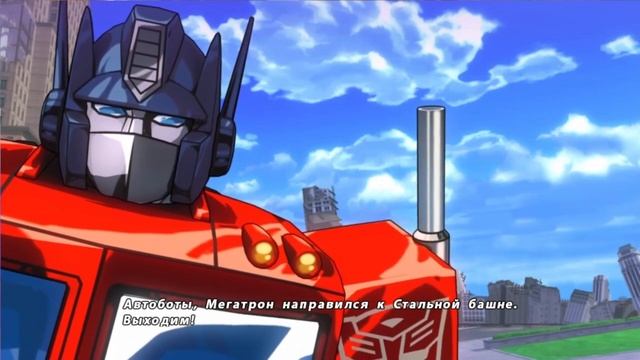 Transformers_ Devastation — Серия 1_ Начало Приключения (Без комментариев)