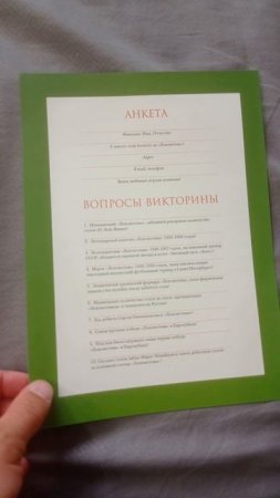 ФК Локомотив 1923 - 2005