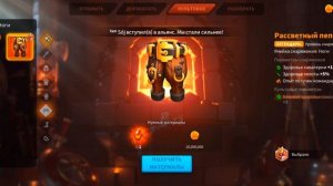 Rise of kingdoms, server 2234, 777ru...размышления про новый шмот