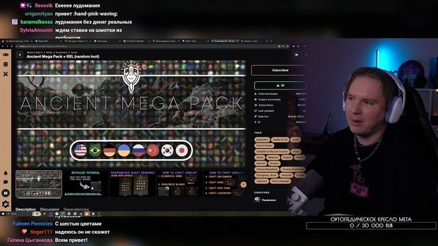 Ancient Mega Pack лучший мод на Baldur's Gate 3 - смотреть видео онлайн ...