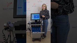 Аппарат Hydra Beauty 15в1