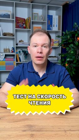 А какой результат получился у вашего ребенка?