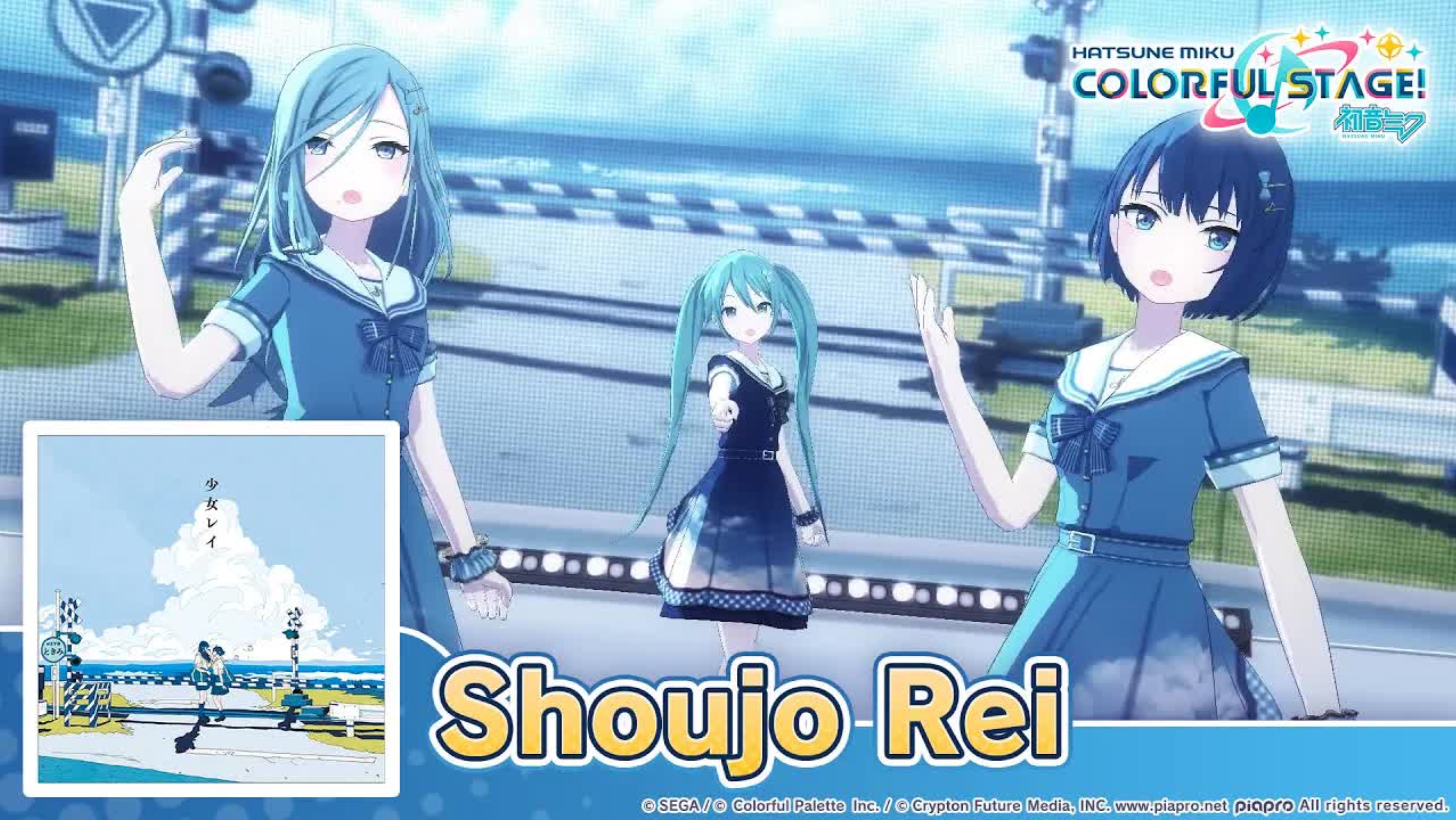 Project sekai: colourful stage! - Shoujo Rei 3D Music Video - MORE MORE JUMP!