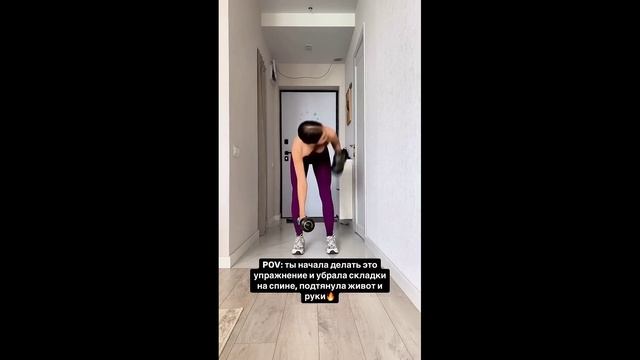 Pijama Kort_sport_aнонс _разминка_5