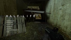 Half-Life 2 Стрим 2