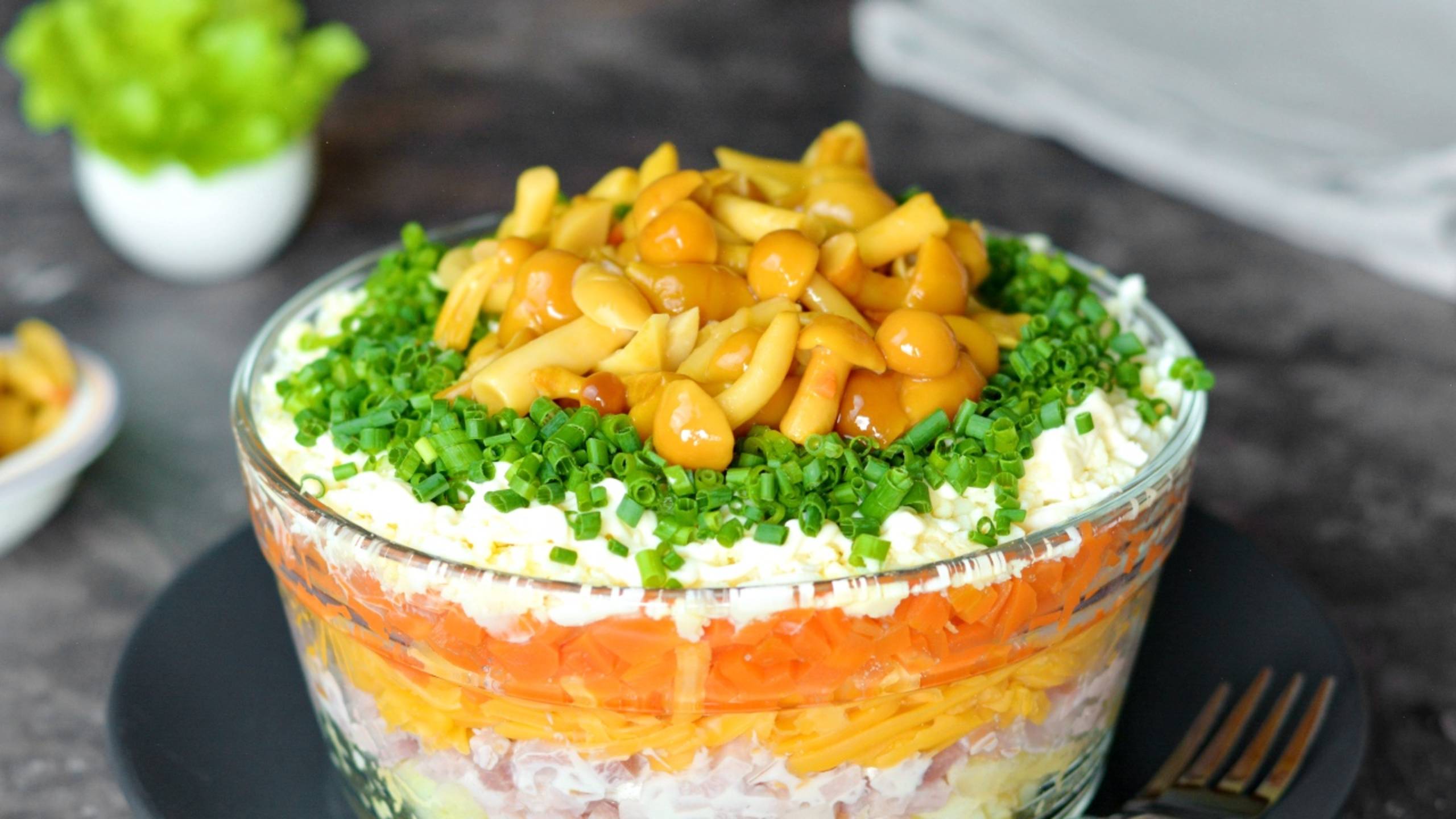 Салат ЛЕСНАЯ СКАЗКА на праздничный стол. Очень вкусно и нарядно!