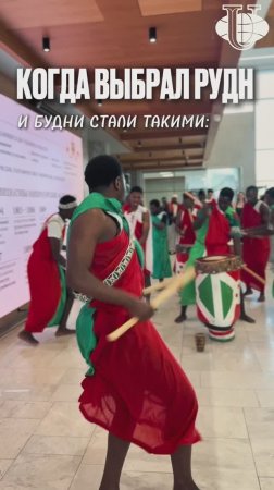 Насыщенные будни студентов РУДН