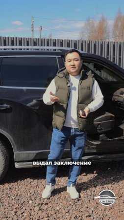 Сгорел автомобиль клиента, я попал на миллионы!
