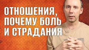 Хочется любви, но почему в отношениях опять конфликты, обиды, манипуляции, ревностью