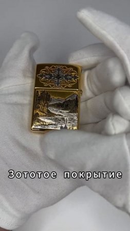 Zippo  Nature  Зажигалка Zippo  / aristocrat-zlat.ru