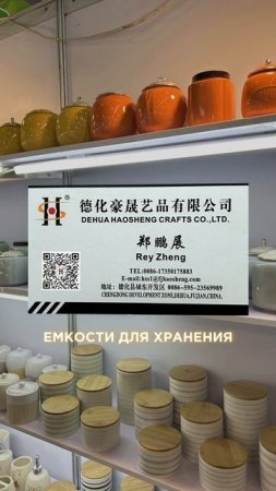 Поставщики товаров для дома #китай #товарыдлядома #поставщик #доставка #кантонскаявыставка