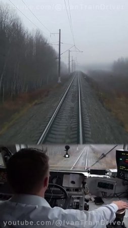 Опаздываем на 5 минут 😮 на электричке ЭД9М