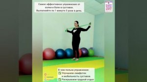 Самое эффективное упражнение от холки