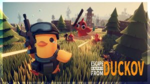 Escape From Duckov - Побег из Уткино